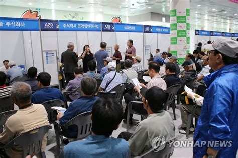 면접 대기 연합뉴스