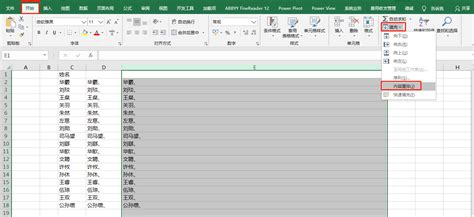 Excel如何把一列数据合并到一个单元格 知乎