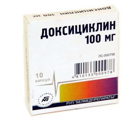 Доксициклин | Венерология.ру