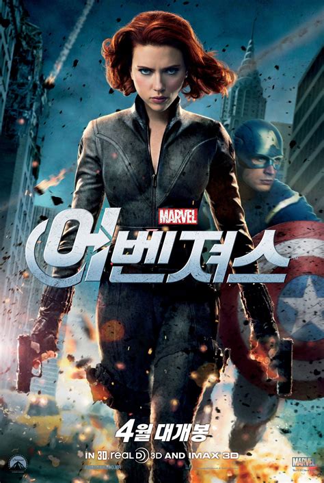 어벤져스 2012 포스터 — The Movie Database Tmdb