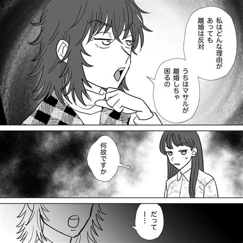 「こんなおいしい話ないぞ！」離婚の話し合いで義両親からありえない提案／信じていた旦那は出会い厨でした（20）【5ページ目】 レタスクラブ