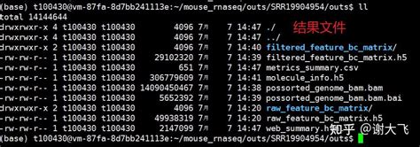 单细胞转录组上下游分析流程复现 知乎