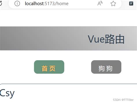 一文彻底学会vue3路由全面讲解路由流程、路由模式、传参等——全栈开发之路 前端篇（7）路由详解vue3 路由模式 Csdn博客
