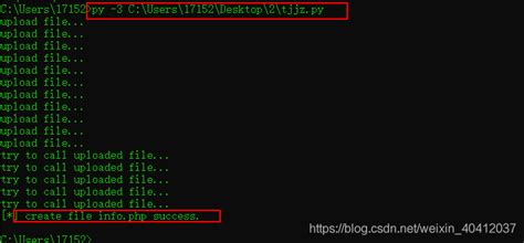 文件上传 条件竞争 Dorabox文件上传 条件竞争 Csdn博客