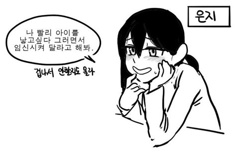 요즘 성교육 시험지 수준 임신시켜달라고 해봐 겁나서 안할지도 오펀 디스커스