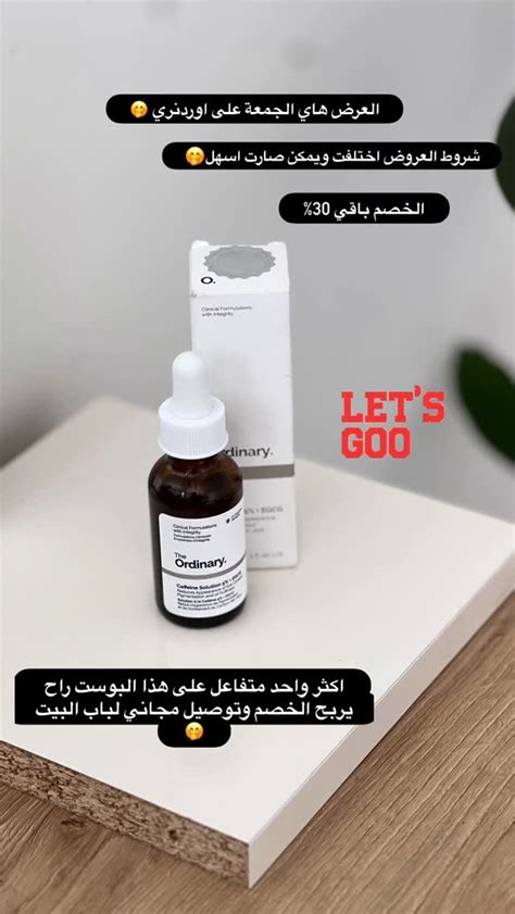 1evastore1 ‎العرض هاي الجمعة على سيروم اوردنري للهالات الخصم باقي