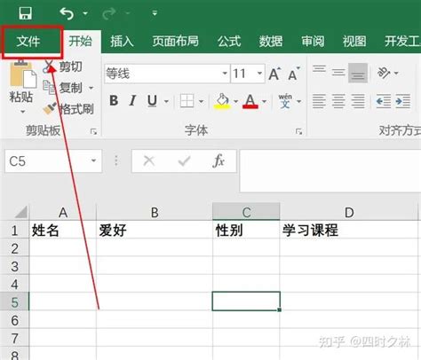 Excel 单元格下拉复选框（单元格多标签） 知乎