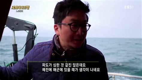 세계테마기행 대자연의 환상곡 노르웨이를 달리다 3부 고래와 아이들 로포텐 제도001 Youtube