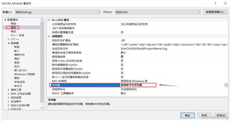 使用dcmtk实现dicom文件的读写 csdn博客