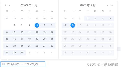element ui 时间日期选择器限制选择范围 element ui日期选择器限制范围 csdn博客