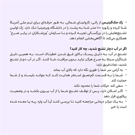 Iranian Epilepsy Association انجمن صرع ایران تشنج‌های هنگام خواب، تشنج‌های شبانه نامیده می