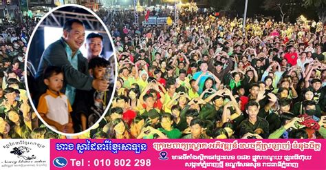 រយៈពេល៣ ថ្ងៃ នៃពិធីបុណ្យចូលឆ្នាំថ្មី ឆ្នាំសកល ២០២៥ ភ្ញៀវទេសចរជាតិ អន្តរជាតិ