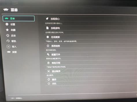Cn Characters Are Not Displayed Properly In Retroarch · Issue 12215