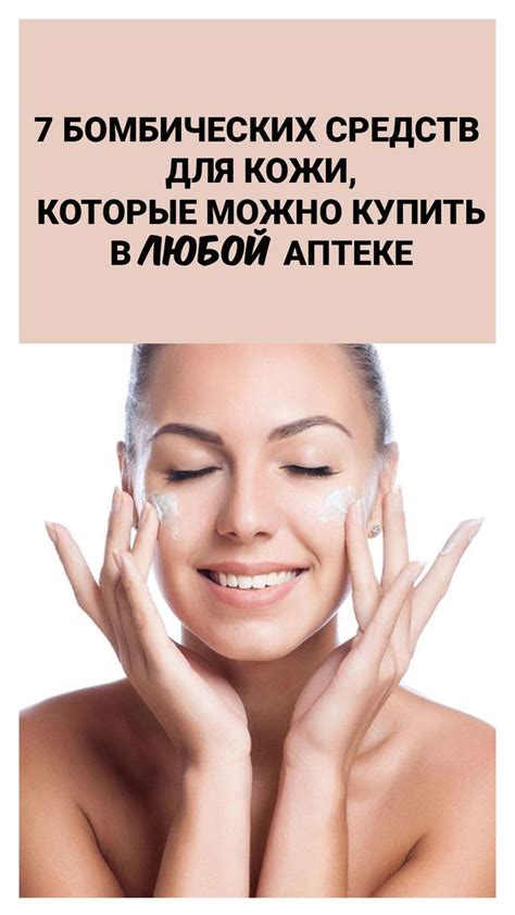 Пин на доске Style
