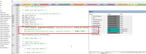 ad1255 ad1256硬件spi开发实战与跳坑过程 ads1256 csdn博客