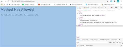 flask Method Not Allowed The method 인프런 커뮤니티 질문 답변