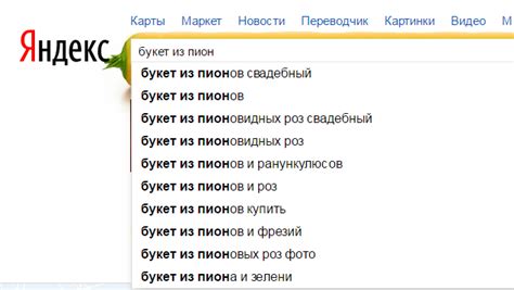 Как правильно использовать ключевые слова для продвижения сайта Читайте на
