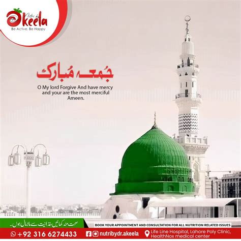 Jumma Mubarak Dr Akeela