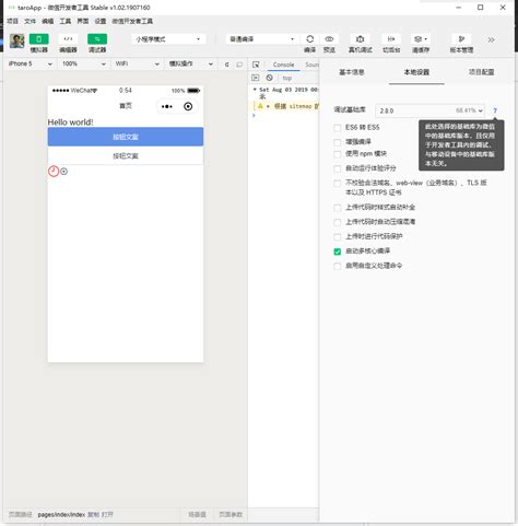 taro ui 样式没有生效 · issue 691 · nervjs taro ui · github