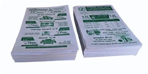 Bit Notice Offset Printers In Chennai Benicio Communication Id 2857831494488