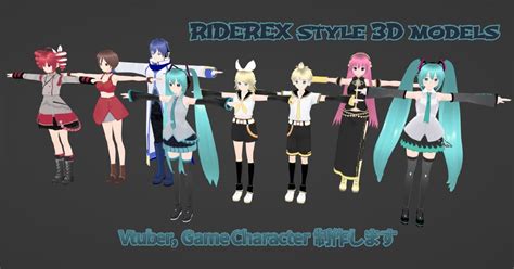初音ミク Riderex Style 3d Models ライドレックスのイラスト Pixiv