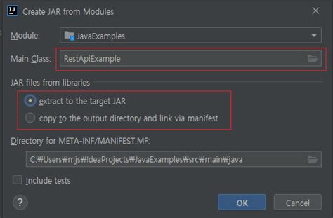 IntelliJ에서 Java 실행 파일 배포 Export Runnable JAR