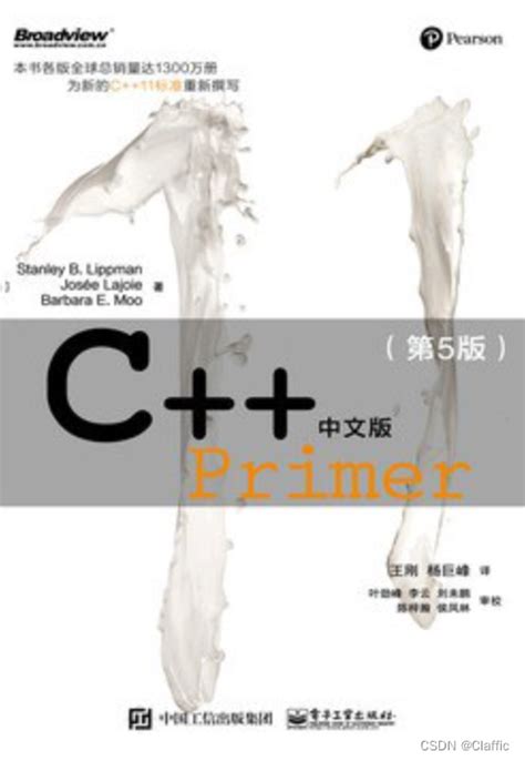 【是c ，不是c艹】 什么是c c 从哪来 学习建议 阿里云开发者社区