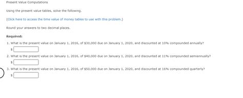 present value computations using the present value