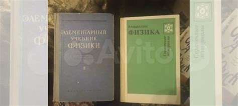 Физика. Справочные материалы. Кабардин - 200.Элементарный... купить в ...