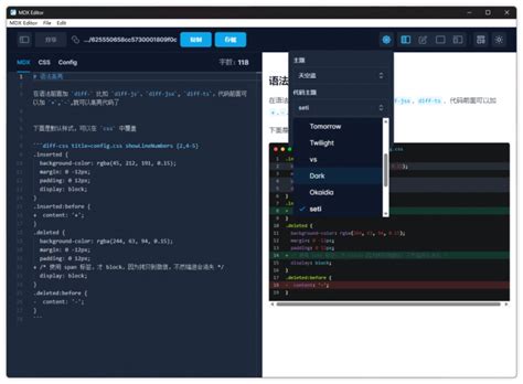 支持微信公众号排版的跨平台 Markdown 笔记编辑器：mdx Editor 小羿