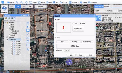 bigemap视频教程 支持200多种格式互转kml shp dwg；点线面数据编辑、地图制图