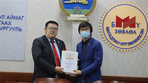 АШУҮИС ИЙН ДАРХАН УУЛ АЙМАГ ДАХЬ САЛБАР АНАГААХ УХААНЫ СУРГУУЛИЙН 2020