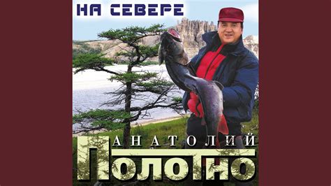 На рыбалку - YouTube