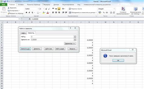 Как поменять язык Excel Как изменить язык интерфейса в Ms Office