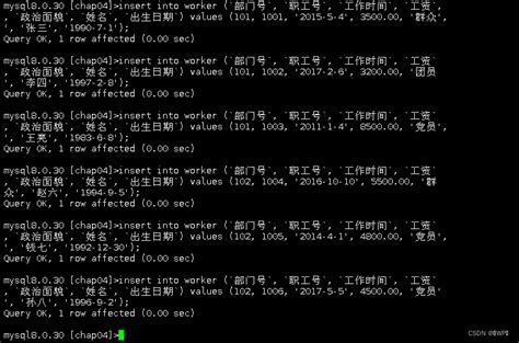 mysql——单表、多表查询 18 查询都是湖南的同学的姓名、年龄、院系、考试科目和成绩。 csdn博客