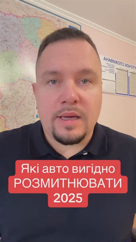 👉МИТНИЙ БРОКЕР🛃 підготовлення документів для перетину кордону та розмитнення автомобіля на
