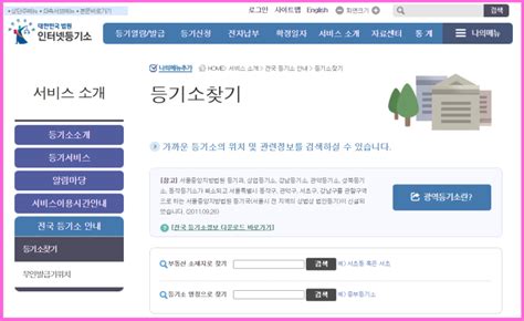 개인 법인 인감증명서 발급 방법 Ft 인터넷발급 무인발급기 네이버 블로그