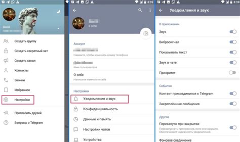 Уведомления в телеграмм как настроить отключить убрать звук
