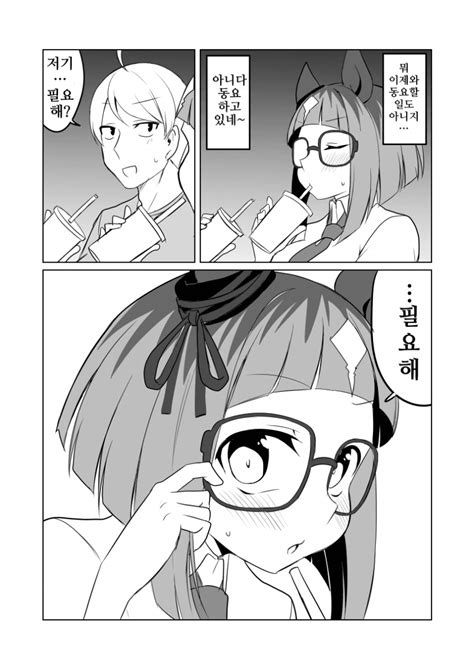 필요하다 오덕양성소 에펨코리아