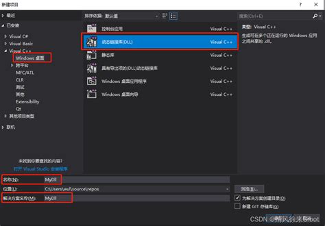 Vs生成动态库,利用vs或者qt进行调用qt能否调用vs2017生成的dll Csdn博客 Vs生成动态库,利用vs或者qt进行调用qt能否调用vs2017生成的dll Csdn博客