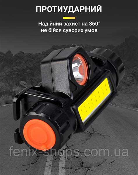 Купить Налобний ліхтар Cob Xpe з магнітом та Usb зарядкою в Украине ХороШоп магазин хорошего