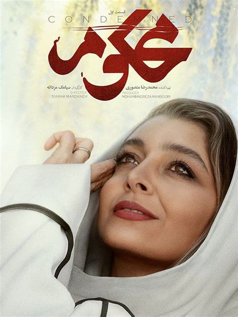 دانلود فیلم و سریال ترکی کره ای آمریکایی ایرانی وبسایت Turkdl مرجع