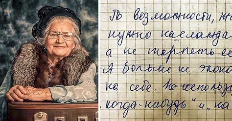 Бабушка Пишет Письмо Картинки — Mixyfotos.ru