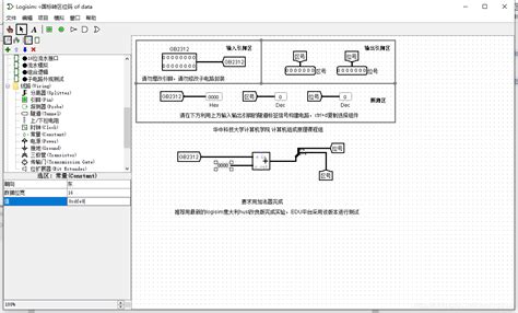 Educoder 国标码转区位码实验详细国标转区位码logisim Csdn博客