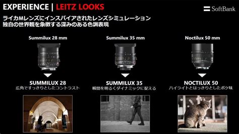Leitz Phone 2 มือถือภาคต่อจาก Leica กล้องเซนเซอร์ 1 นิ้ว 47 2mp จอ Oled