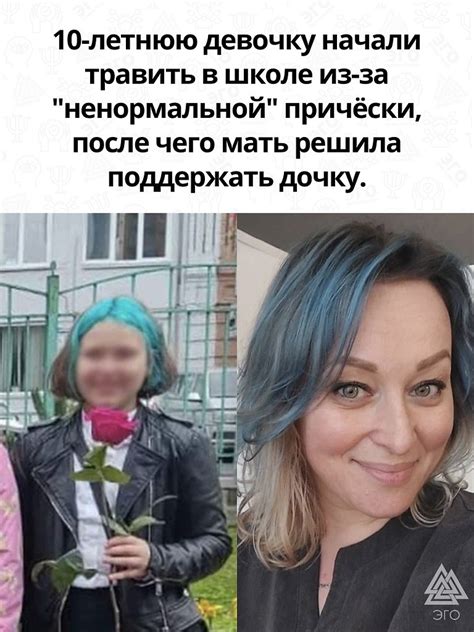 Непонятно, как цвет волос влияет на умственные ... - ЭГО | Психология ...