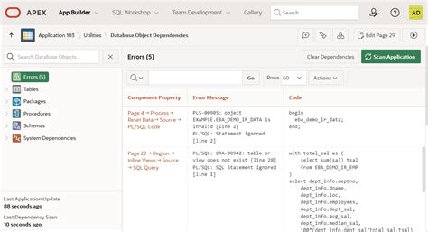 データベース・オブジェクトの依存性の表示