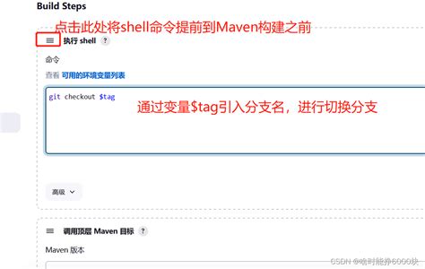 通过部署java工程学习jenkinsjava Jenkins Sample Csdn博客
