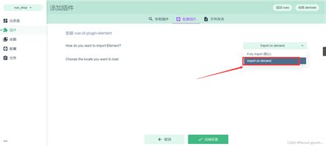 vue项目初始化配置 vue设置初始值 csdn博客