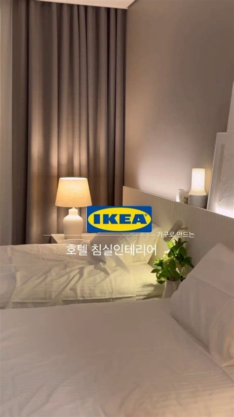 Ikea Korea 이케아 코리아 파티를 시작할 시간이 왔어요🥂 세월이 흘러도 변함없이 빛나는 FrÖjda 프뢰이다 컬렉션만 있다면 홈 파티도 걱정 없답니다 상쾌한